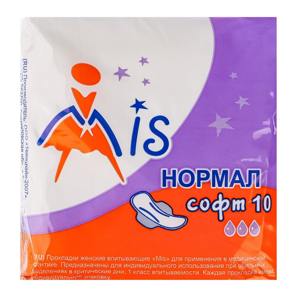 Прокладки гигиенические 3 упаковки Mis нормал софт, 3 капли, п/э, 10 шт ...