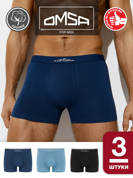 Трусы Мужской Omsa боксеры Хлопок синий, голубой, размер 46 Средняя Китай Повседневный ...