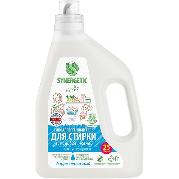 Гель для стирки Synergetic Pure гипоаллергенный биоразлагаемый концентрированный всех видов ...
