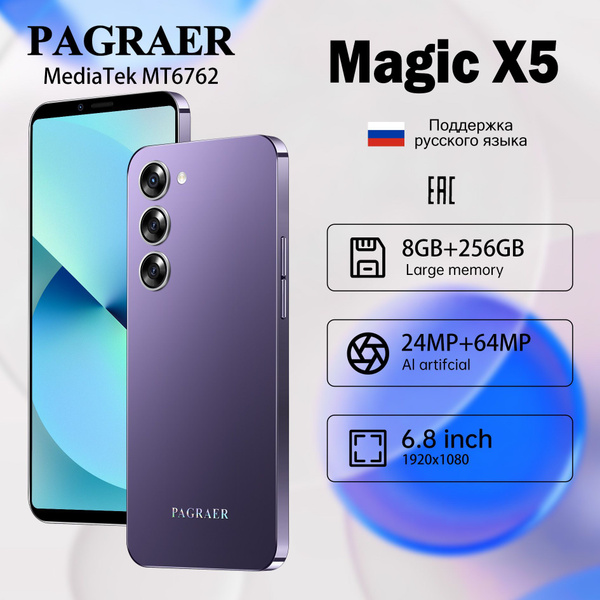 Характеристики PAGRAER Смартфон Magic X5 Смартфон Глобальная русская версия для ЕС, сеть 4G, Wi ...