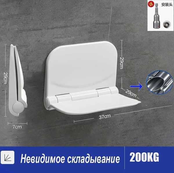 Настенные сиденья, откидные сиденья для ванных комнат, стул складной ...