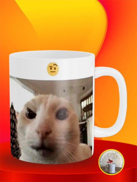 Кружка Geek Merch "Кот вопросительно смотрит", 330 мл купить c ...