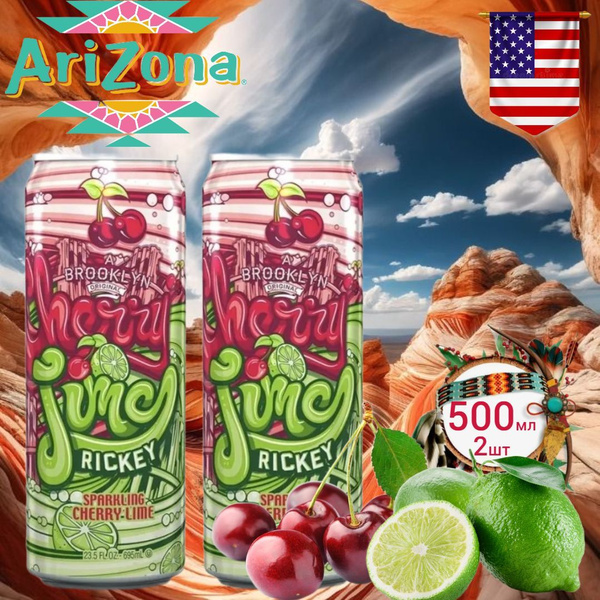 Напиток Arizona Cherry Lime Rickey 695мл х 2шт купить на OZON по низкой ...