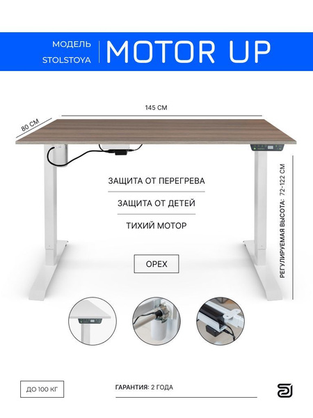 Вопросы и ответы о Компьютерный стол регулируемый для работы сидя и ...