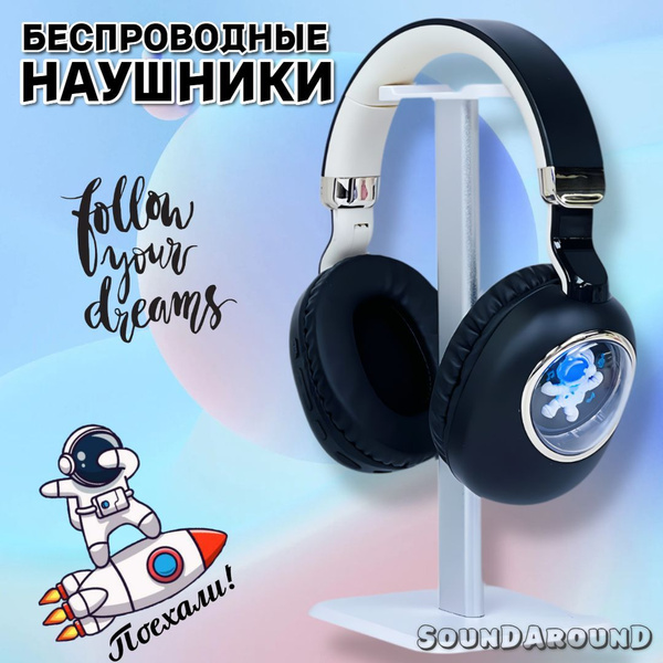 Наушники Полноразмерные MICSHON MS-B4. Беспроводное 32 MS-B4 купить c ...