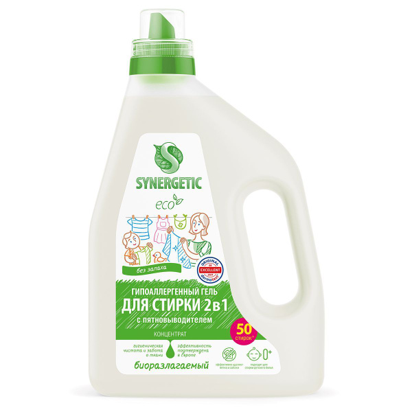 Гель для стирки 2в1 c пятновыводителем гипоаллергенный Synergetic, 1,5л купить на OZON по низкой ...