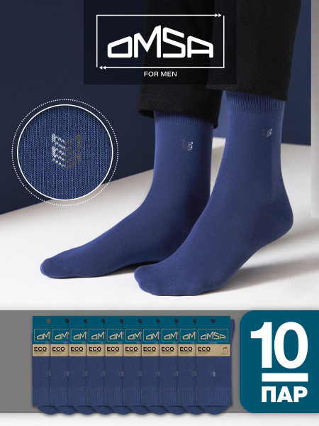 Носки Мужской Omsa, размер 45, 74 Хлопок На любой сезон светло-синий Узбекистан купить c ...