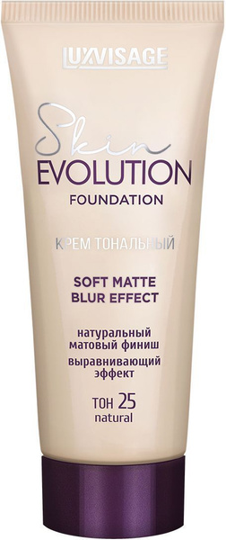 Крем тональный LUXVISAGE Skin EVOLUTION soft matte blur effect тон 25 ...