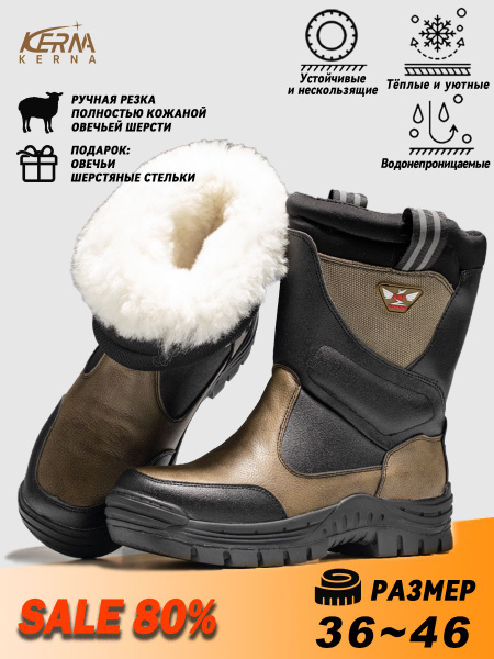 Кроссовки Мужской KERNA Натуральная кожа, Перо Бег, Водные виды спорта, размер 40 D Зима Без ...