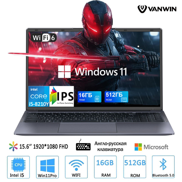 Игровой ноутбук VANWIN Windows 11-1 Intel Core i5-8210Y 16 ГБ 16 ГБ, светло-серый купить c ...