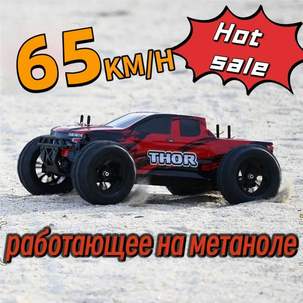 VRX Racing RH1002 1/10 2.4G нитро топливный двигатель 4WD RC High Speed ...