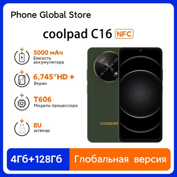 Смартфон Coolpad C16 128 ГБ 4 ГБ Зеленый IPS 2 SIM купить c доставкой на OZON по низкой цене ...