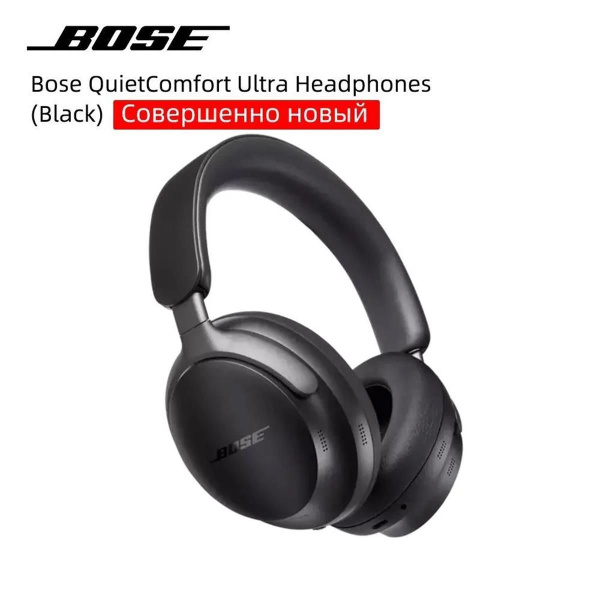 Bose Наушники беспроводные с микрофоном Bose QuietComfort Ultra ...