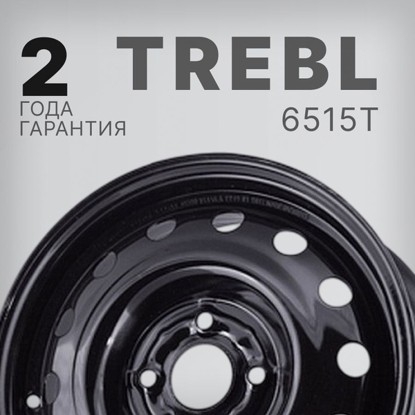 Колесный диск Trebl 14x5.5" PCD4x100 ET39 D56.6 Штампованный 9275780 ...