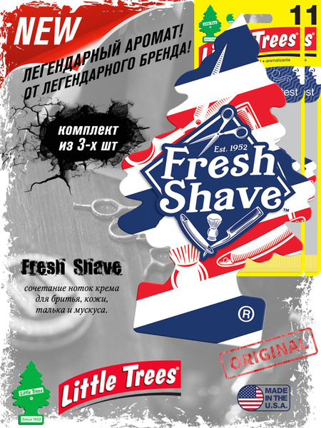 Ароматизатор воздуха Car-Freshner "Little Trees", подвесной, картонный ...