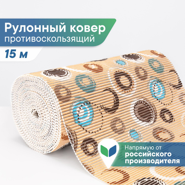 Коврик для ванной из вспененного ПВХ 0,65 х 15 м / Напольное покрытие в ...
