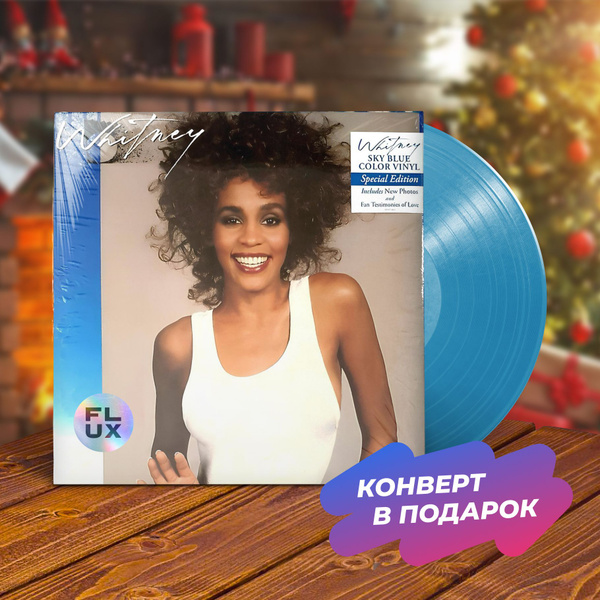 Виниловая пластинка Whitney Houston - Whitney Special (Blue Sky Blue LP ...