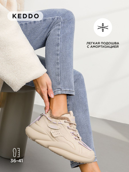 Кроссовки Женский Keddo Нубук искусственный, размер 36 6 Демисезон Шнурки Платформа ...