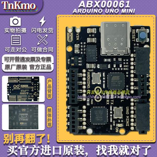 Arduino Uno mini ABX00062 Модуль разработки купить на OZON по низкой цене (1898064462)