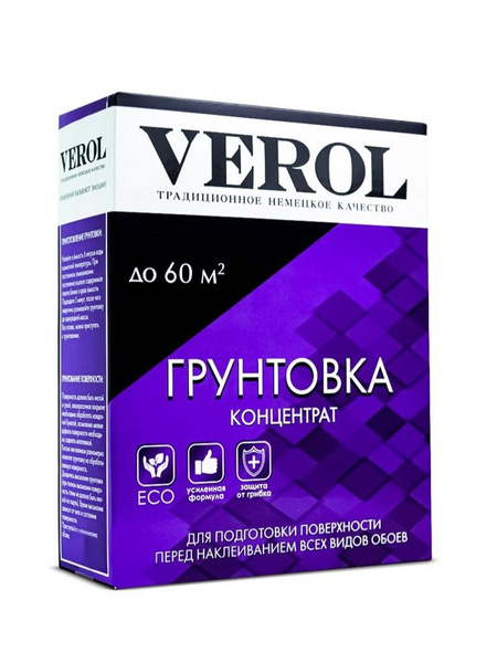 Грунтовка концентрат для всех видов обоев VEROL, 100г. Германия купить на OZON по низкой цене ...
