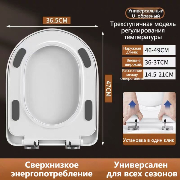 Интеллектуальное вставное сиденье для унитаза с подогревом ...
