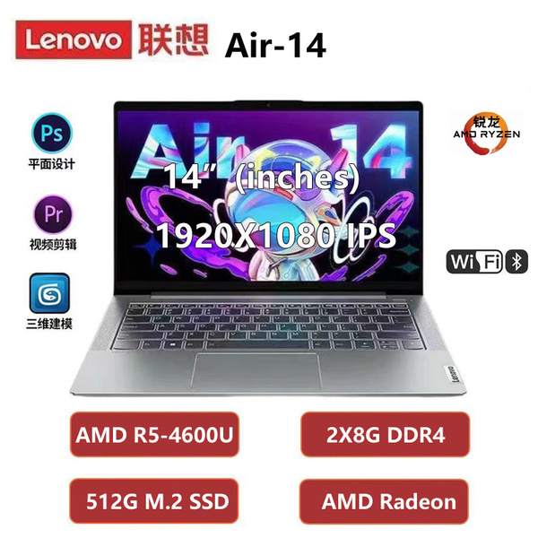 Ноутбук Lenovo XIAOXIN Air-14_Air-14 (R5-4600U+2X8 GB DDR4 RAM+512G M.2 ...