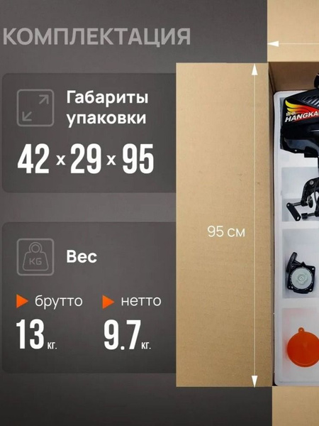 Лодочный мотор HANGKAI (Ханкай) 3.6 л.с. купить c доставкой на OZON по низкой цене (1802815447)