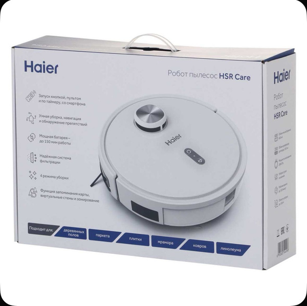 Haier Робот-пылесос HSR Care купить на OZON по низкой цене (1818178750)