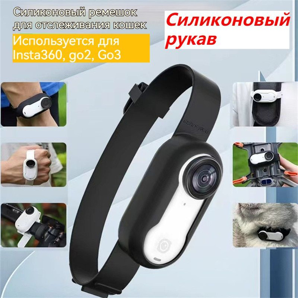 Экшн-камера для животных купить на OZON по низкой цене (1818779828)