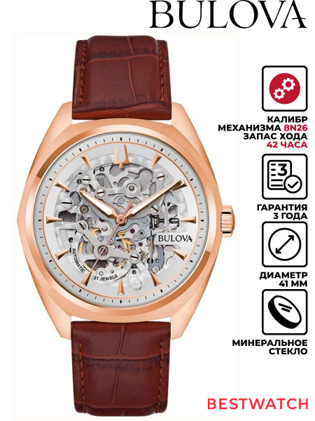 Мужские наручные часы Bulova Surveyor 97A175 купить на OZON по низкой ...