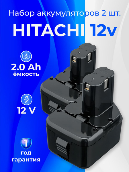 Аккумулятор для Hitachi EB1220BL ds12dvf3 12V 2Аh, 2 шт купить на OZON ...