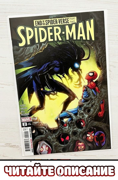 Оригинальные комиксы Marvel (Spider-Man, Strange, Star Wars, Spider ...