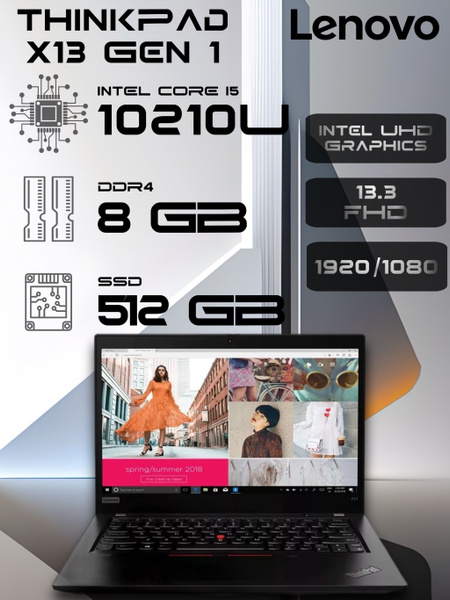 Ноутбук Lenovo ThinkPad X13 G1 Intel Core i5-10210U 8 ГБ 8 ГБ, черный купить c доставкой на OZON ...