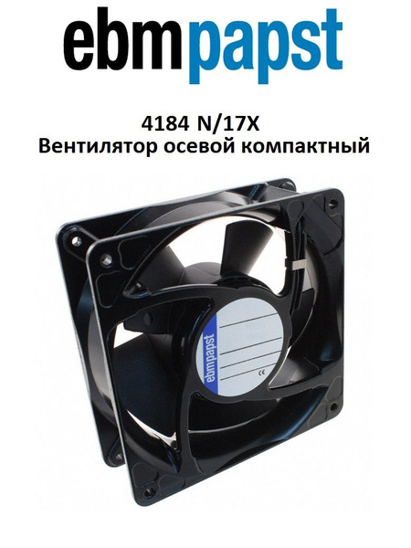 Вентилятор Ebmpapst 4184 N/17X, осевой компактный, 24В DC, размер ...