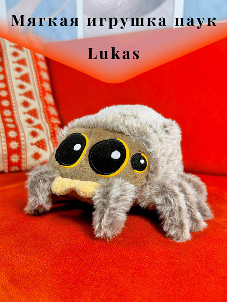 Мягкая игрушка паук Лукас/Lukas Spider купить на OZON по низкой цене ...