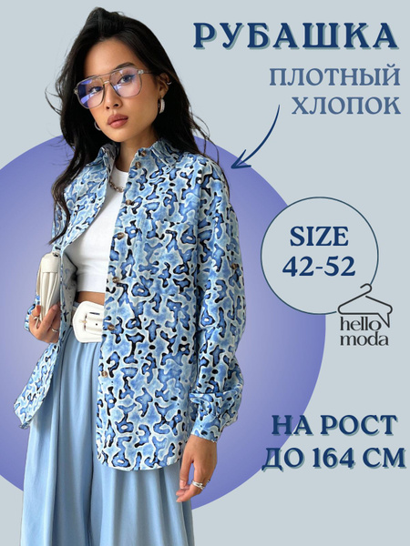 Рубашка Женский HELLO MODA! голубой, черный Длинный Хлопок, Лен Карманы Орнамент, размер 50, 52 ...