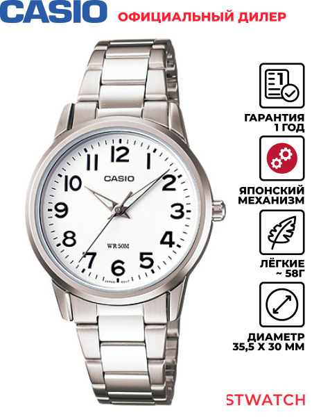Характеристики Женские наручные часы Casio Analog Ltp 1303d 7b
