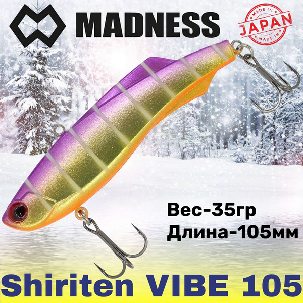 Воблер Раттлин (Rattlin) MADNESS (Vib) Shiriten Vibe, 1-20 м купить c доставкой на OZON по ...