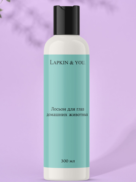 Лосьон для глаз собак и кошек Lapkin & You рекомендован для ежедневного ...