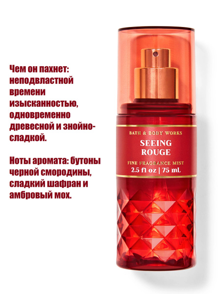 Bath and Body Works мист спрей для тела мини формат для путешествий ...