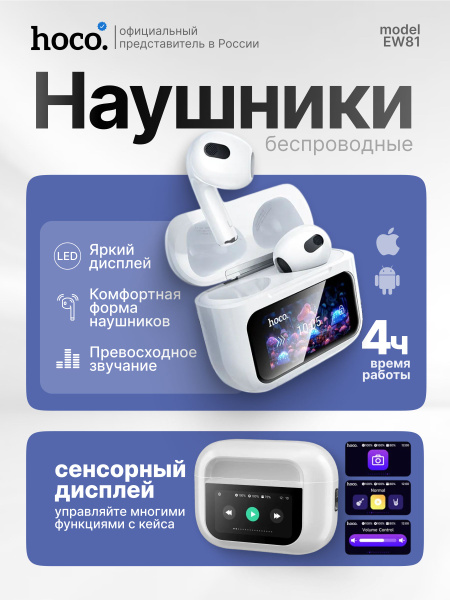 Наушники Вкладыши hoco ew72 Беспроводное 32 2986782 купить c доставкой ...