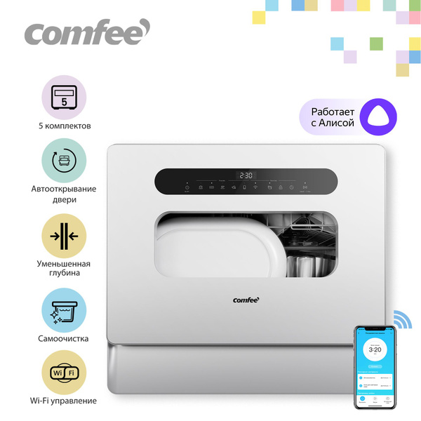 Comfee Посудомоечная машина CDWC555Wi, белый, прозрачный купить на OZON по низкой цене (1846501595)