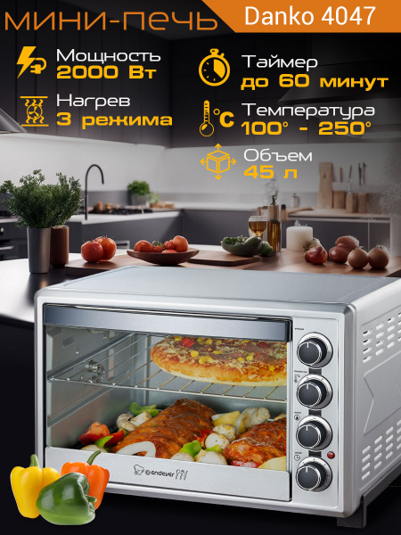 Мини-печь Endever, серебристый, серый, 45 л купить c доставкой на OZON по низкой цене (1119491508)
