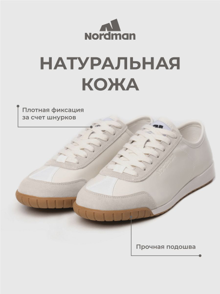 Кроссовки Женский Nordman Натуральная кожа, размер 38 5 Лето Шнурки Россия купить c доставкой на ...