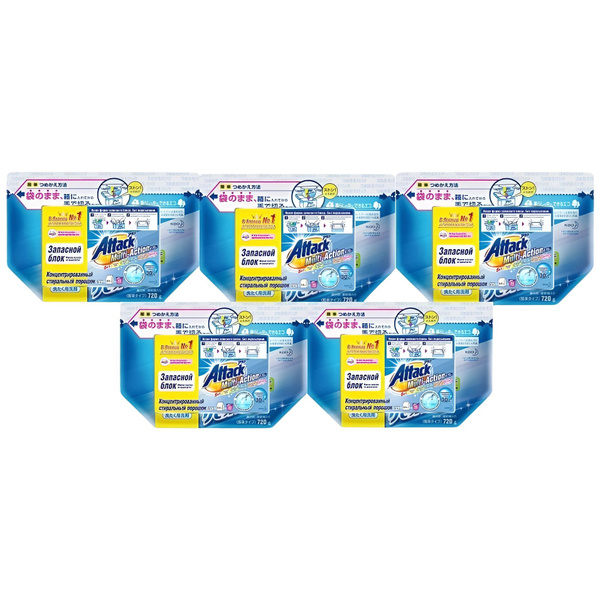 Attack, Multi-Action стиральный порошок с кислородным пятновыводителем и кондиционером, 0,72 кг ...