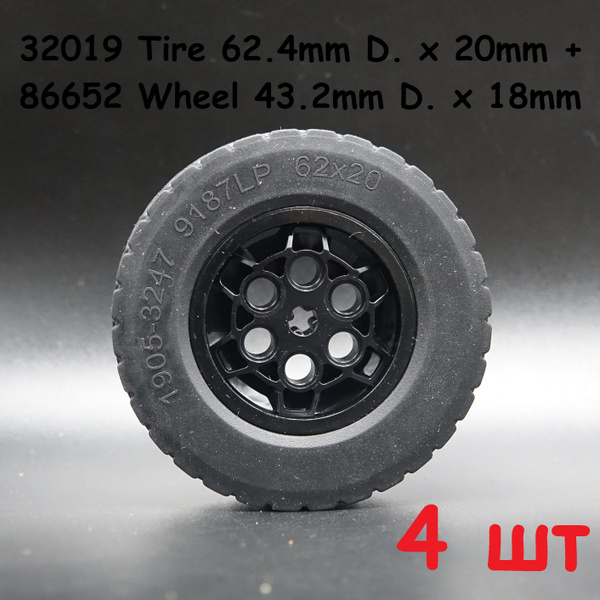 Детали техник Диск с покрышкой, колесо Technic 32019 Tire 62.4mm D. x ...