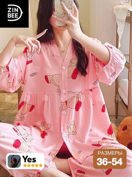 Пижама Женский ZinBee Вискоза, размер 48, 50 Разноцветный, Цветочный розово-лавандовый Три ...