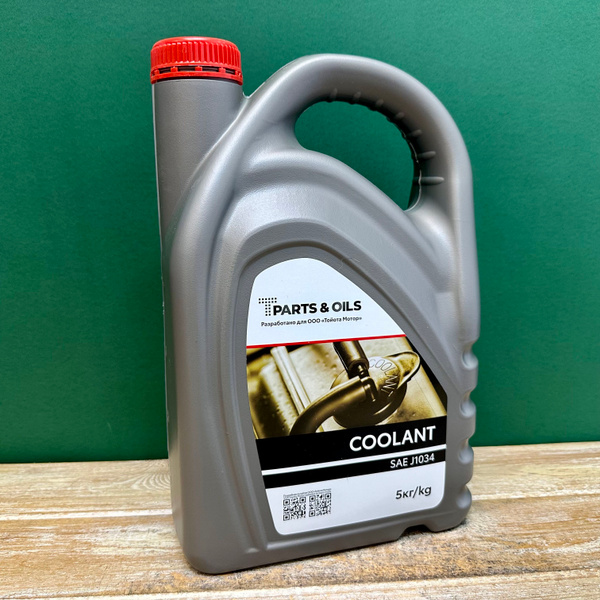 Антифриз Toyota Super Long Life Coolant Готовый Розовый 5л 08889-80072 ...