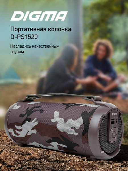 Портативная колонка блютуз Digma D-PS1520 бумбокс камуфляж беспроводная, Bluetooth TWS, FM радио ...