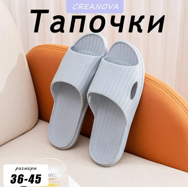 Тапочки Женский CREANOVA, размер 39, 40 серый Лето купить c доставкой на OZON по низкой цене ...